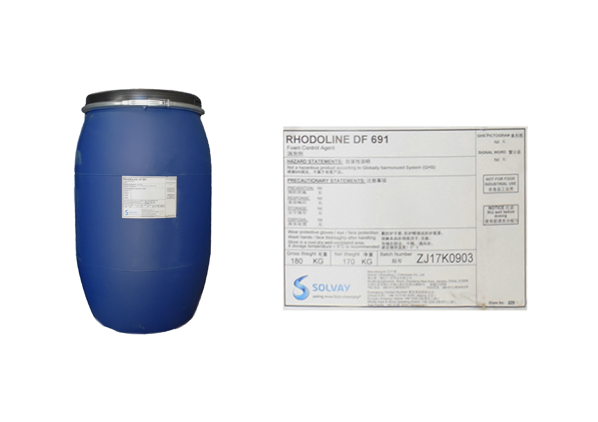 【样品】索尔维矿物油消泡剂Rhodoline DF691-阿里巴巴