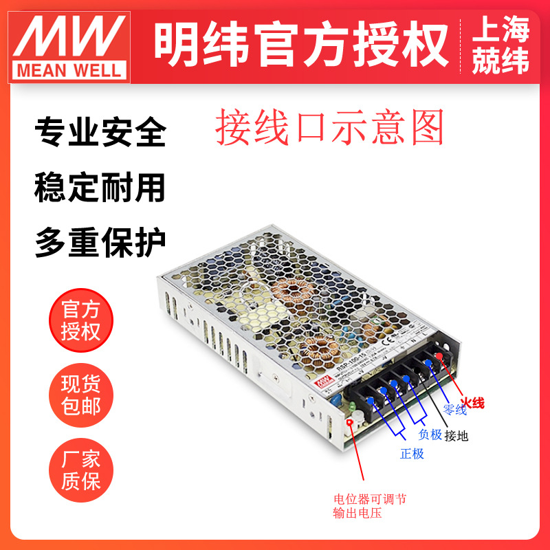 明纬RSP-100-15 100W 带PFC明纬CCC认证开关电源-阿里巴巴