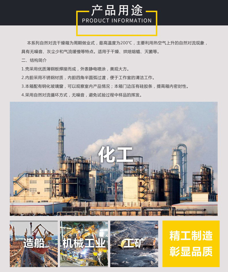 DHG-9031A自然对流干燥箱 恒温恒湿箱 高低温试验箱 真空干燥箱-阿里巴巴