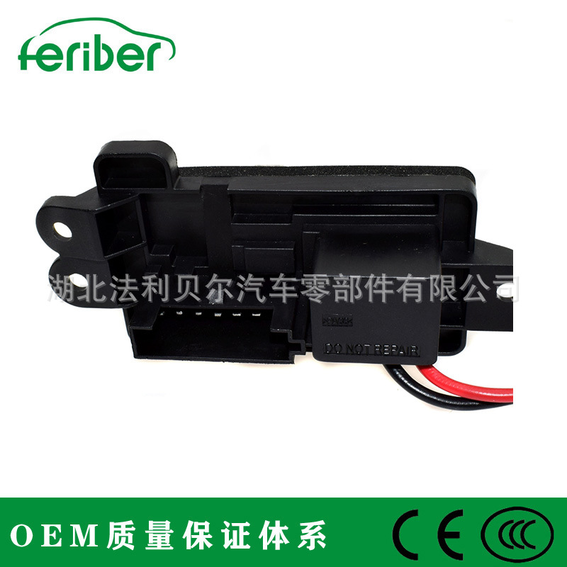 适用福特雪佛兰 鼓风机电阻调速电阻 89019088 89018596 22807123-阿里巴巴