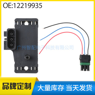 适用于88-92雪佛兰凯迪拉克进气压力传感器12223861 12219935-阿里巴巴