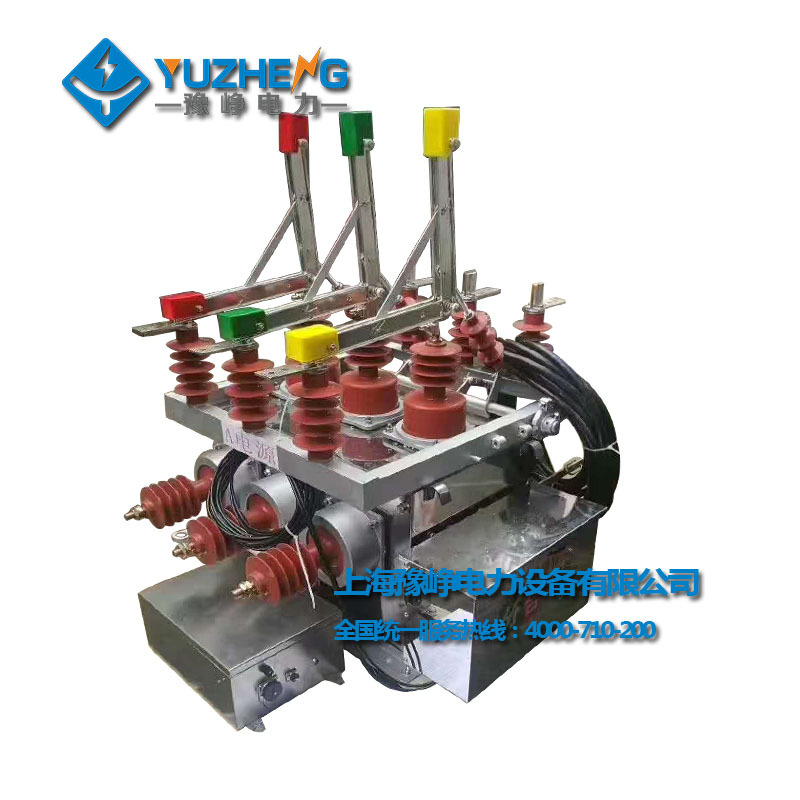 ZW10-12/T630-20户外高压真空断路器 10千伏真空断路器保护变压-阿里巴巴
