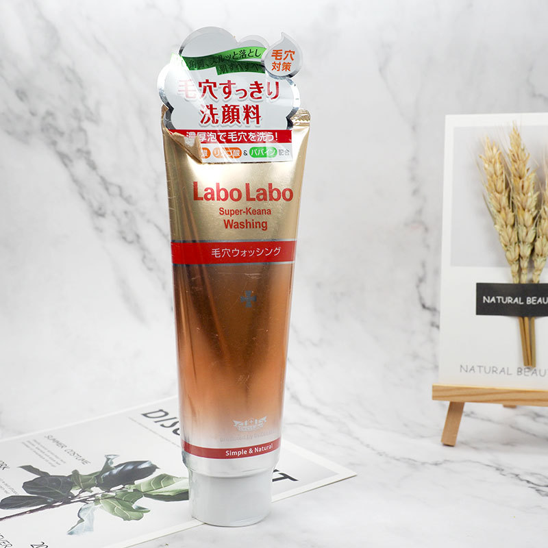 防伪城野医生泡沫洗面奶收男缩控毛去孔油深黑头层清洁面乳-阿里巴巴