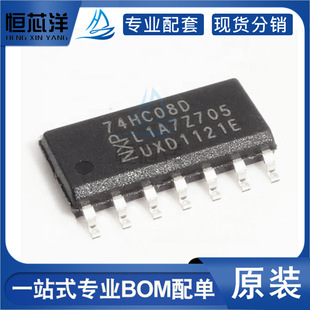 74HC08D 74HC08 贴片SOP-14 四路2输入与门 74逻辑芯片 全新原装-阿里巴巴