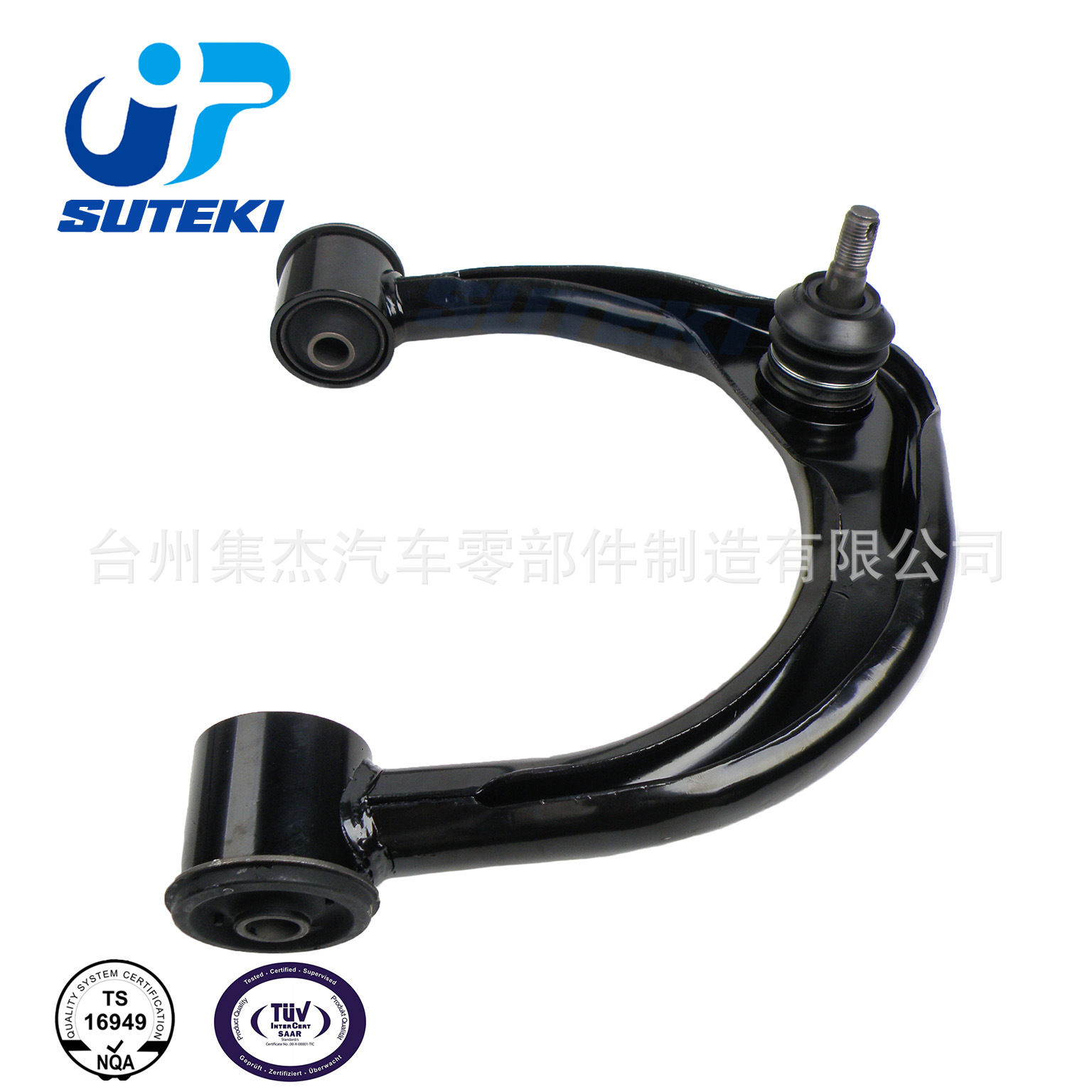 48610-0K040适用于丰田海拉克斯右上悬挂控制臂三角臂上叉臂摆臂-阿里巴巴
