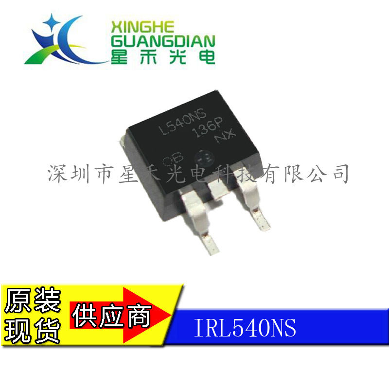 irl540芯片-irl540芯片批发、促销价格、产地货源 - 阿里巴巴
