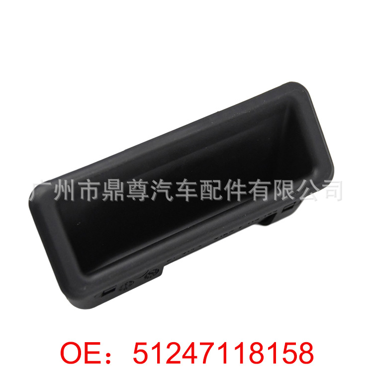51247118158适用于BMW E60 E90 后备箱开关 行李箱尾门开关按钮-阿里巴巴