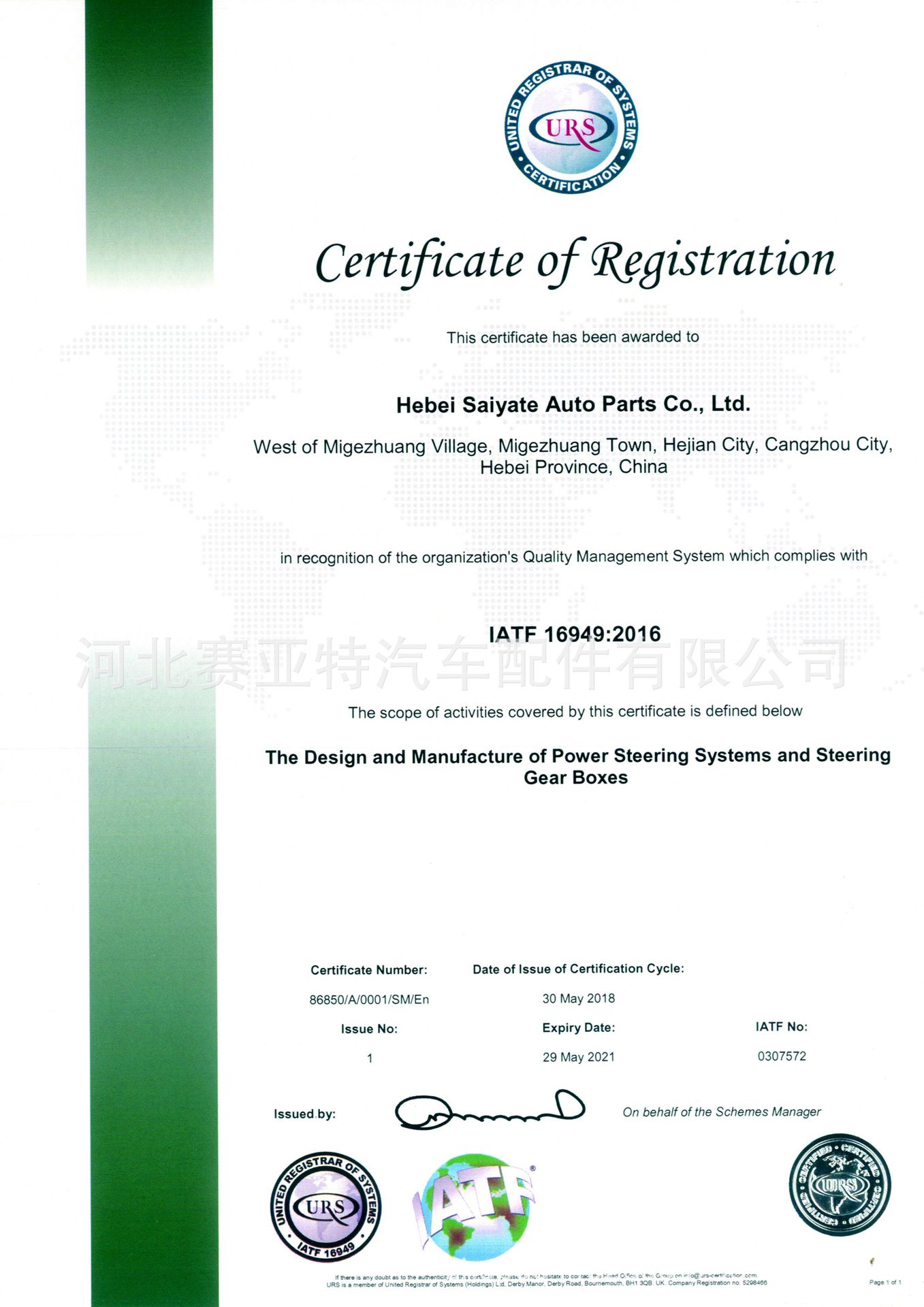 适用于；BMW转向泵助力泵转向助力泵-阿里巴巴