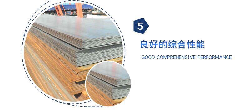 宁波热销Q460C钢板q460c高强钢板q460c板材-阿里巴巴