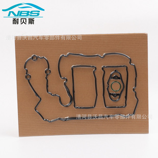 适用于宝马N203系5系气门室盖密封垫橡胶密封胶圈11127588418-阿里巴巴