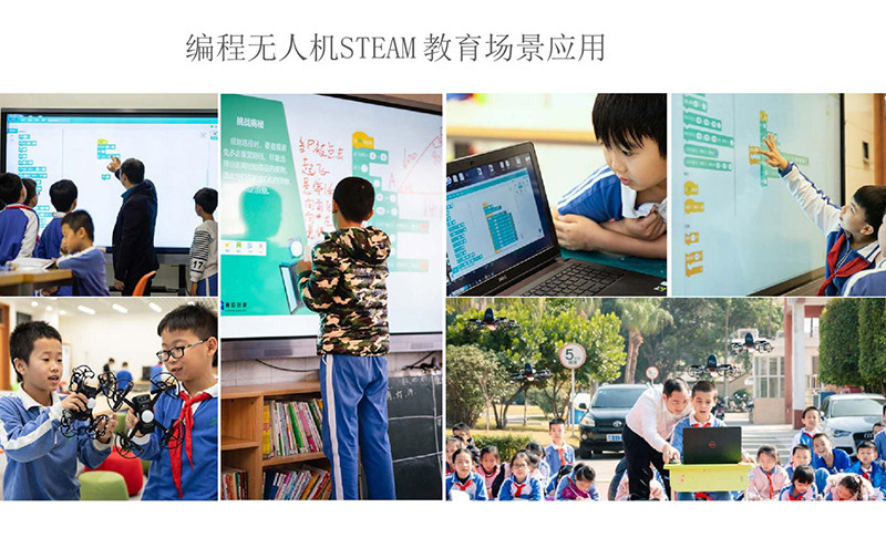 高巨创新Fylo EDU0+ 支持scratch和python编程教育编程编队无人机-阿里巴巴