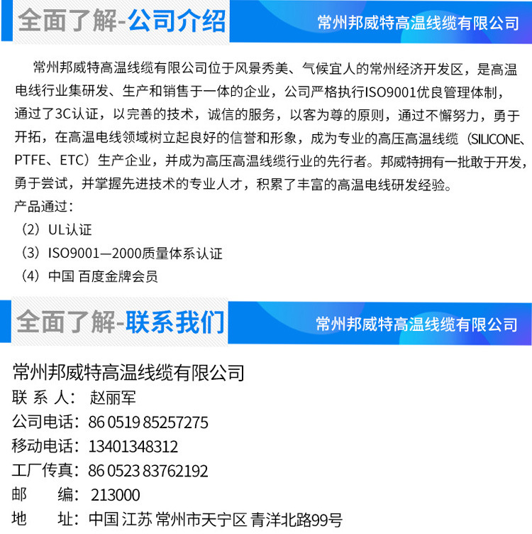 特氟龙屏蔽高温线铁氟龙抗干扰信号屏蔽电缆线234芯KFFP双绞线-阿里巴巴