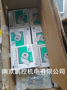 日本3M砂纸426U 100A 75MM25M-阿里巴巴