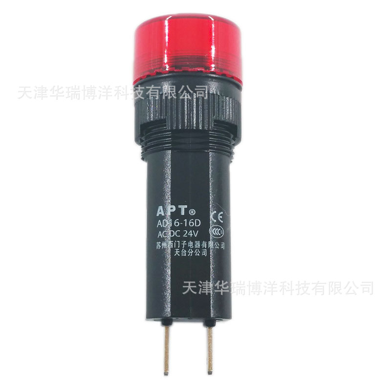 APT上海二工红色16mm圆形指示灯AC/DC24V设备信号灯AD16-16D/r23-阿里巴巴