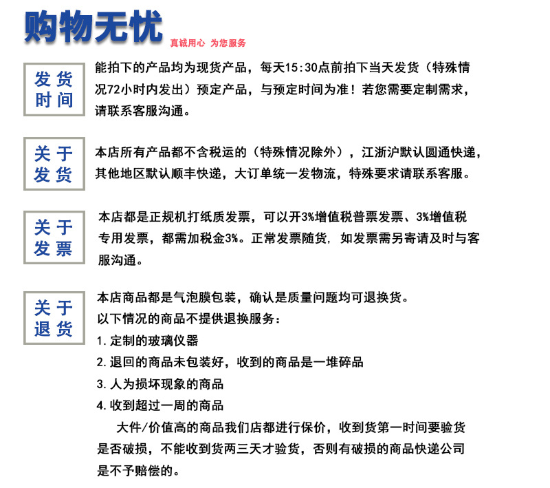 罗氏泡沫仪洗涤剂发泡力的测定（Ross-Miles法)2152型罗氏泡沫仪-阿里巴巴
