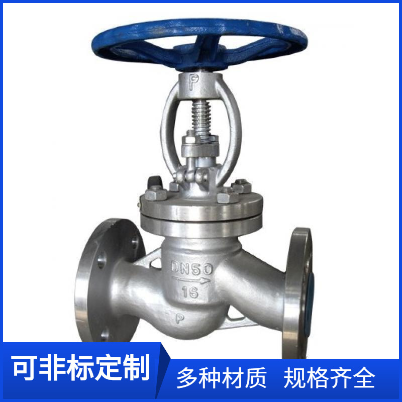 法兰式截止阀，J41H-16P PN1.6MPa DN50不锈钢法兰截止阀3寸DN80-阿里巴巴