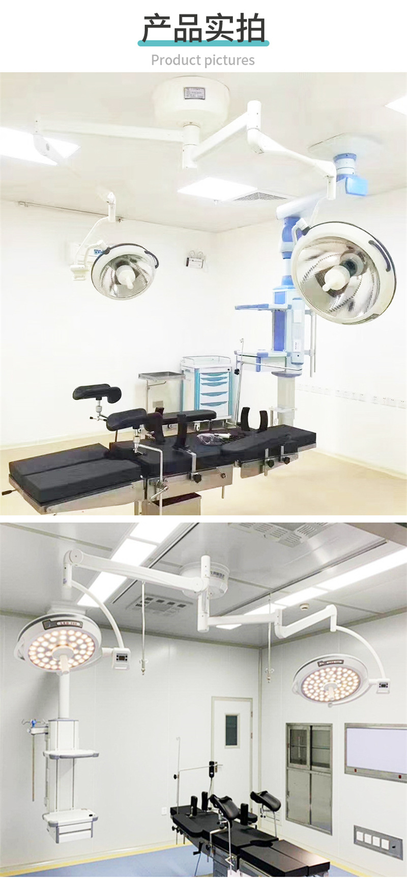 手术无影灯医院用手术室LED无影灯整体反射无影灯吊式立式手术灯-阿里巴巴
