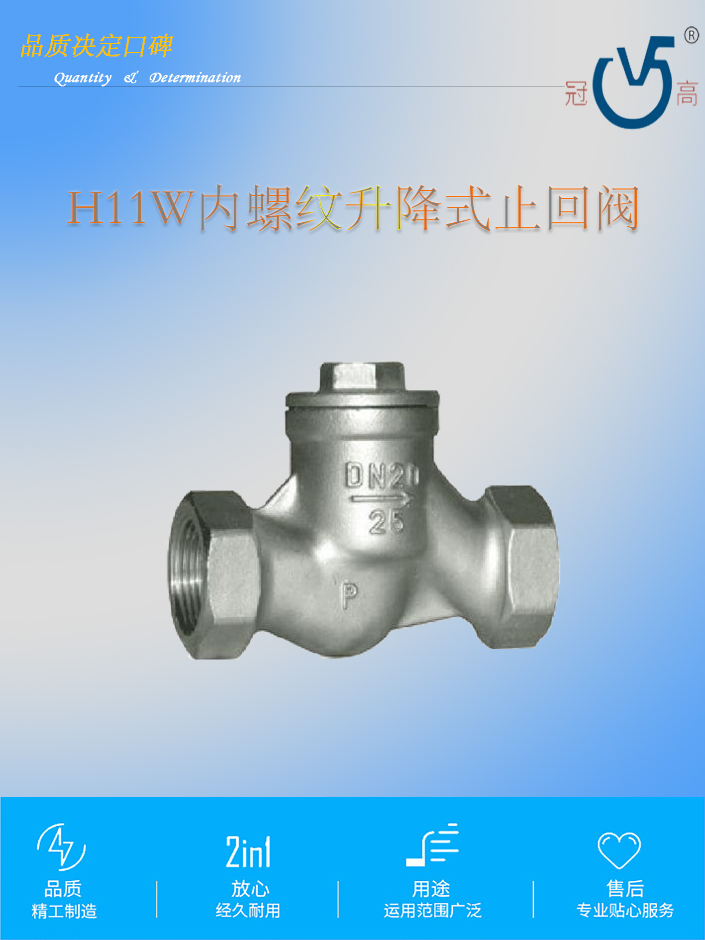H11W-16不锈钢S型止回阀 内螺纹止回阀 升降式止回阀 丝口止回阀-阿里巴巴