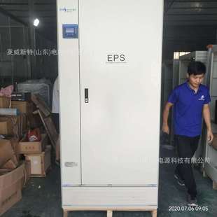 工厂定制eps应急电源DW-S-93KW三相动力消防应急照明集中控制电源-阿里巴巴