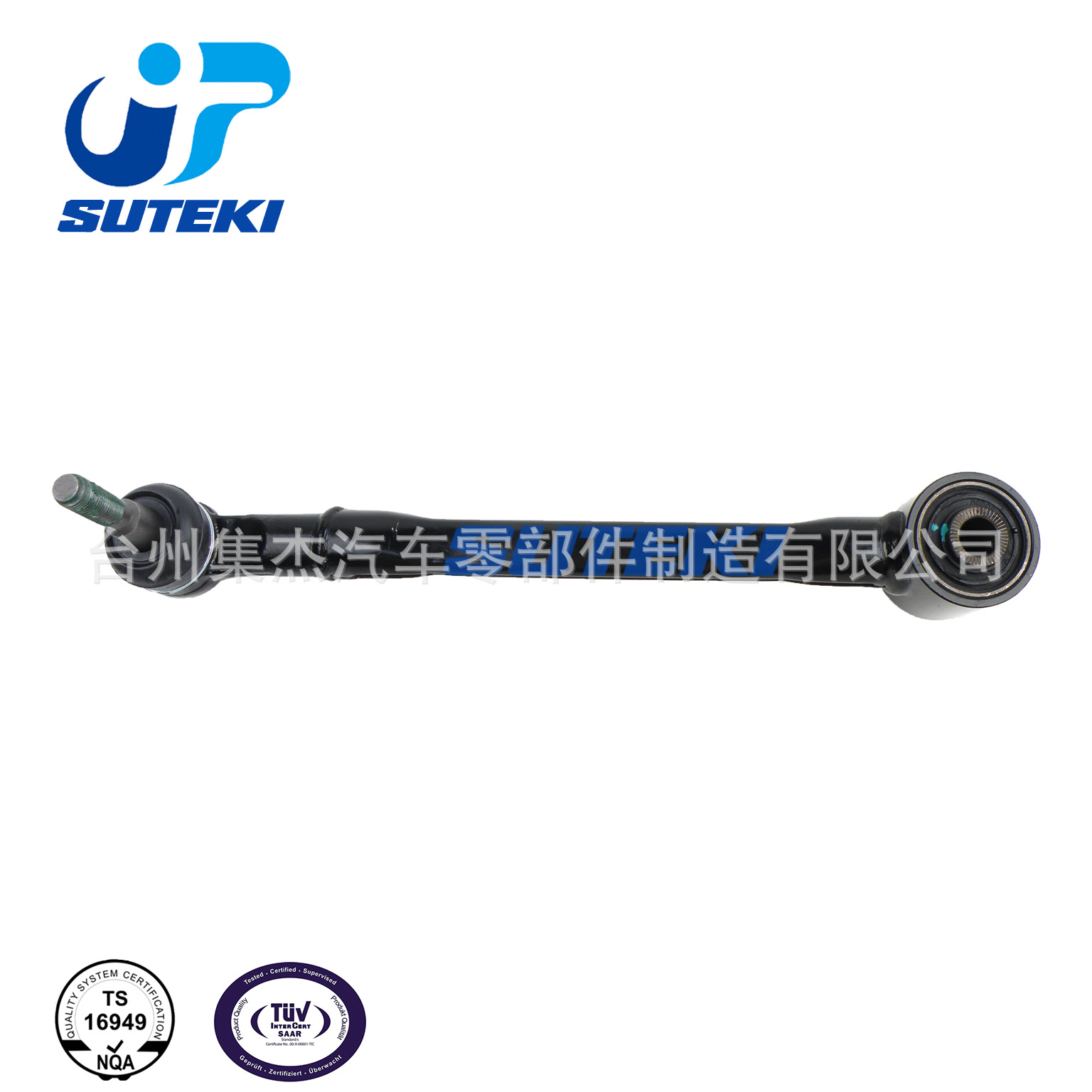 48790-0N040 适用于丰田 15皇冠 后桥2号上控制臂-阿里巴巴