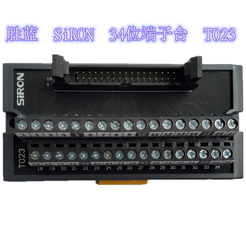 SIRON胜蓝电气34位端子台T023欧式通用端子台T023-K-阿里巴巴