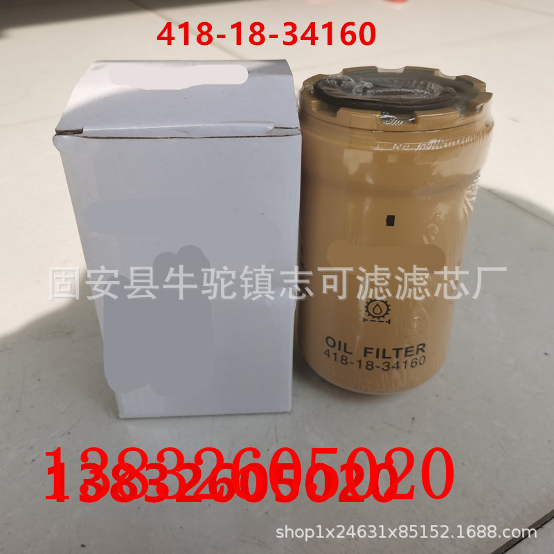 供应挖掘机液压油滤芯 21T-60-31410-阿里巴巴