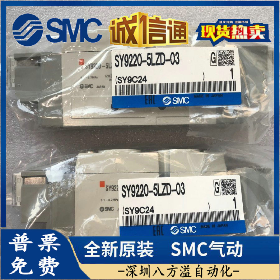 SMC电磁阀SY7140/SY7140R/6/5/4/3/2/1/G/L/M/D/LZ/MZ/DZ/LO/MO-阿里巴巴