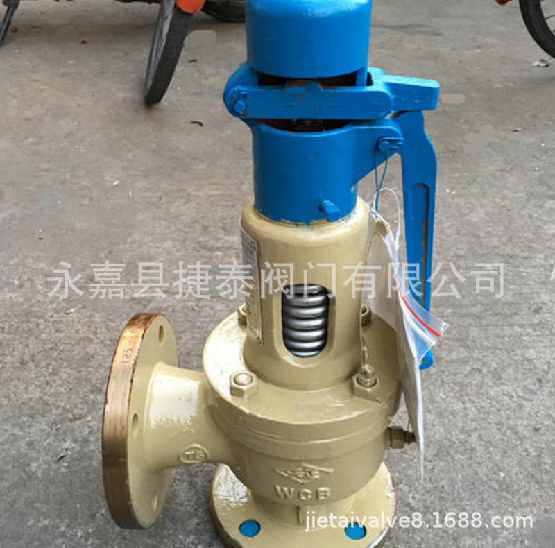 专产A48Y-25C安全阀 A48Y-40蒸汽安全阀 A44Y-阿里巴巴