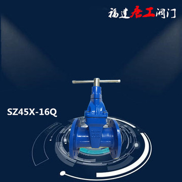 福建唐工SZ45X-16Q法兰带锁闸阀 表前软密封闸阀 暗杆软密封闸阀-阿里巴巴