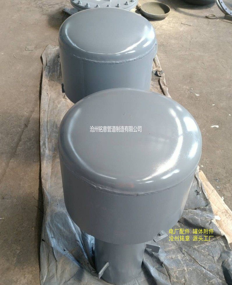 弯管通气管 W-100、W-150、W-200 02s403通气帽通风排气软管-阿里巴巴