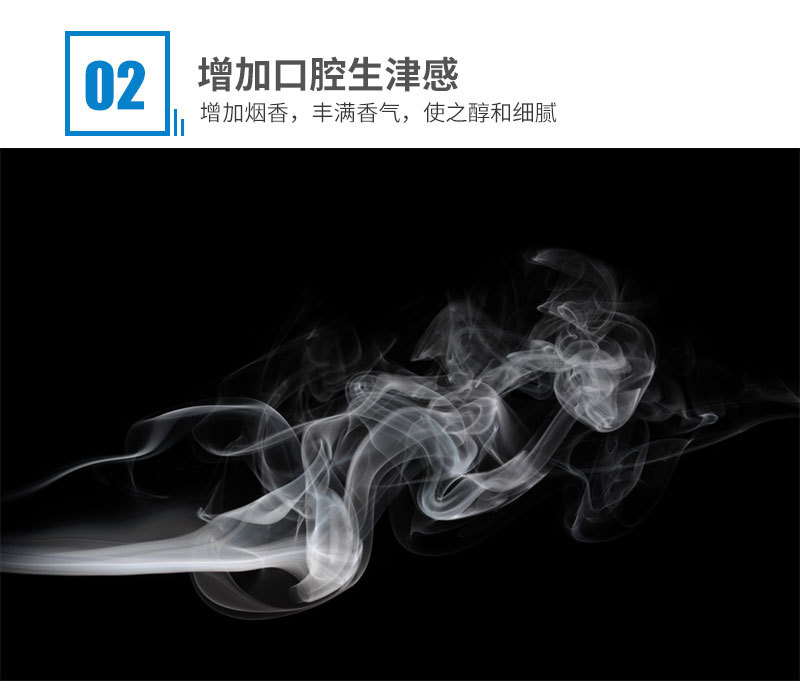 RHF烟用香料 茄尼酮 SOLANONE 1937-54-8 柔和烟香掩盖杂气-阿里巴巴