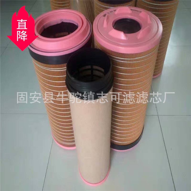 c301730过滤滤芯-c301730过滤滤芯批发、促销价格、产地货源 - 阿里巴巴