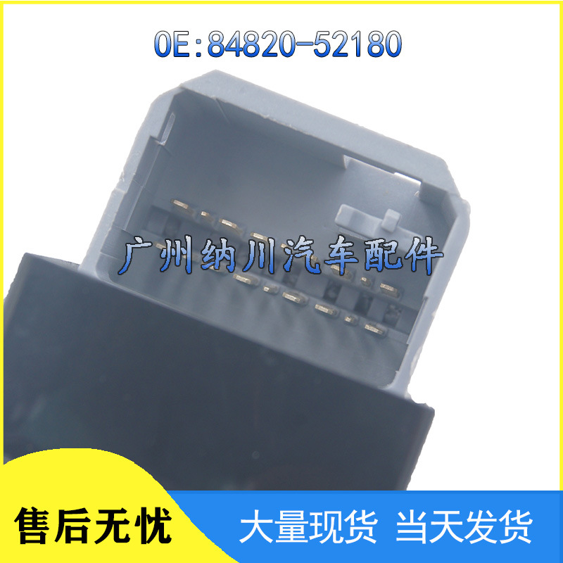 适用丰田雅力士汽车玻璃升降器开关 电动车窗控制按钮84820-52180-阿里巴巴