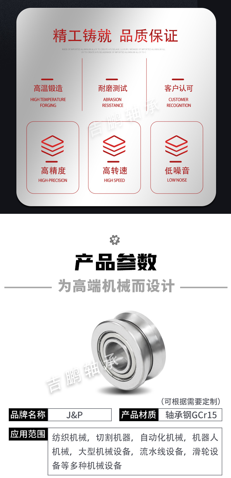 滚轮轴承LV202-40 ZZ LV202-38 V39 LV202 V型槽轴承LV202-41 V40-阿里巴巴