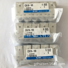 cdu16-10d自由安装型气缸-cdu16-10d自由安装型气缸批发、促销价格、产地货源 - 阿里巴巴