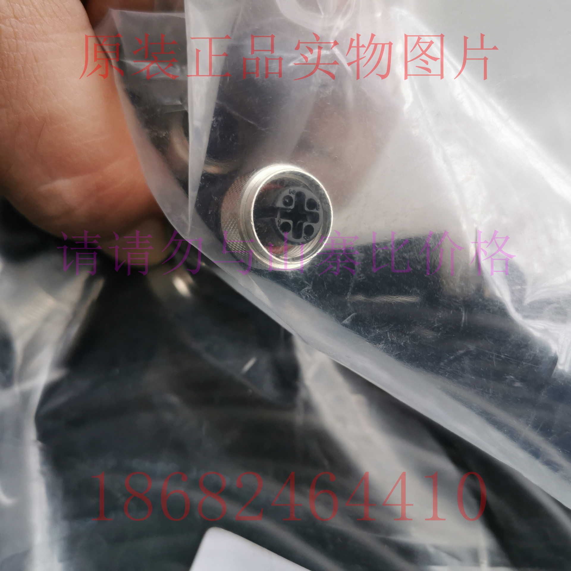 EK4 EZ4-5M/P10原装吉诺GSEE-TECH电缆/延长线/公母端/4芯-阿里巴巴