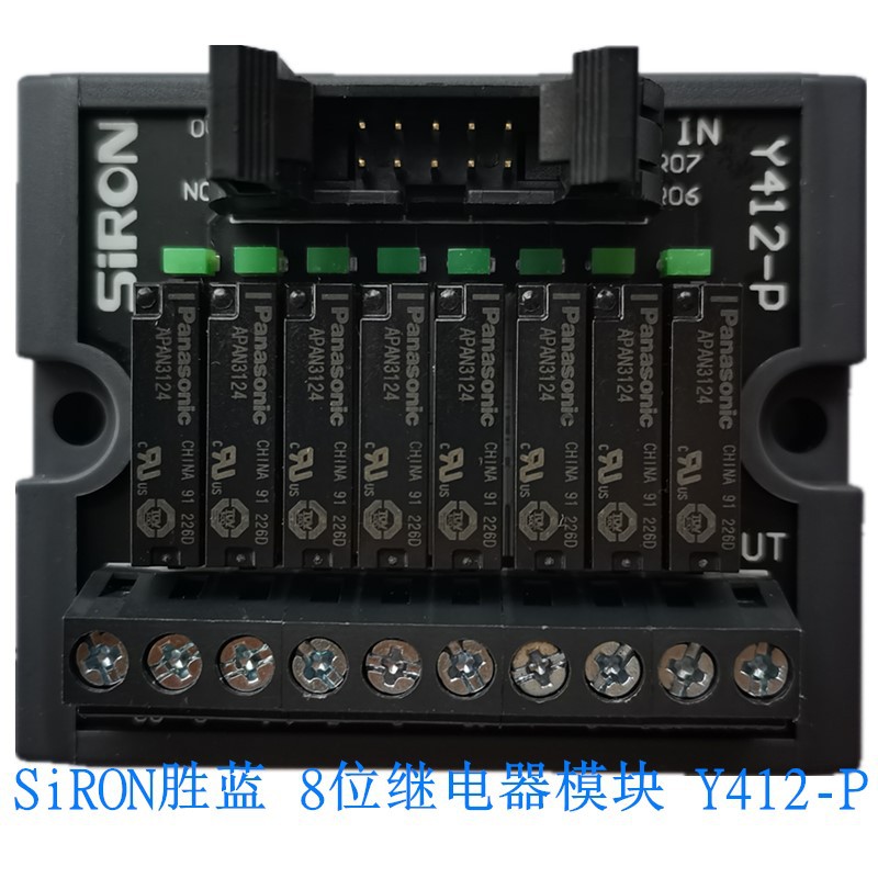Y410胜蓝Y412正品SiRON全新8位继电器模块Y410-P八位端子台Y412-P-阿里巴巴