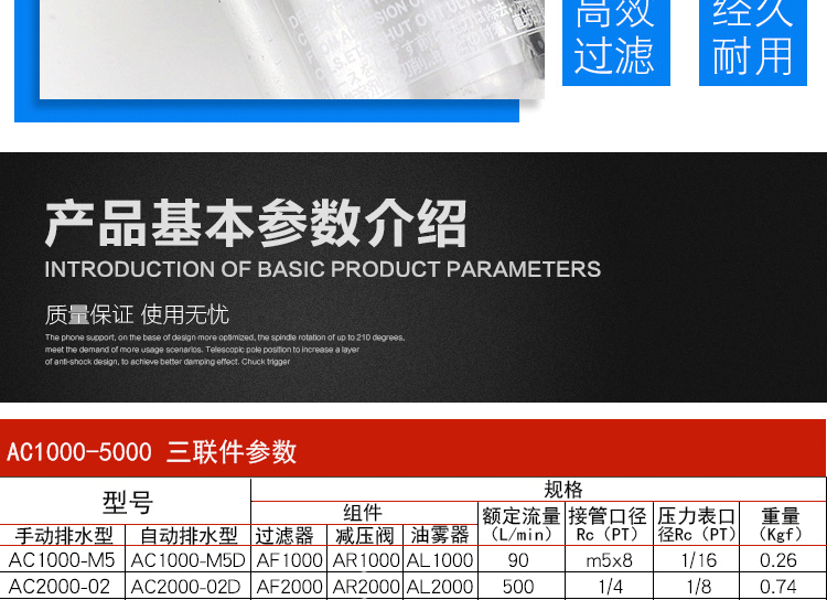 SMC型气源处理器三联件AC4000-04/AC4010-04/AW4000-04/AF4000-04-阿里巴巴