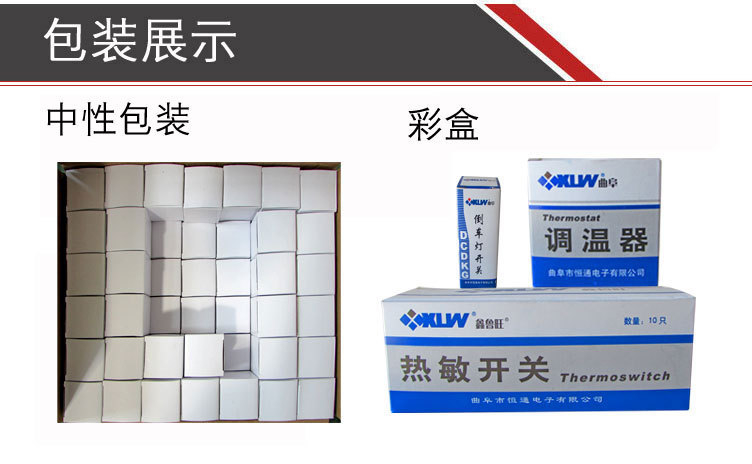 厂家直供 适用于雪佛兰 大宇 节温器总成 96940086 调温器-阿里巴巴