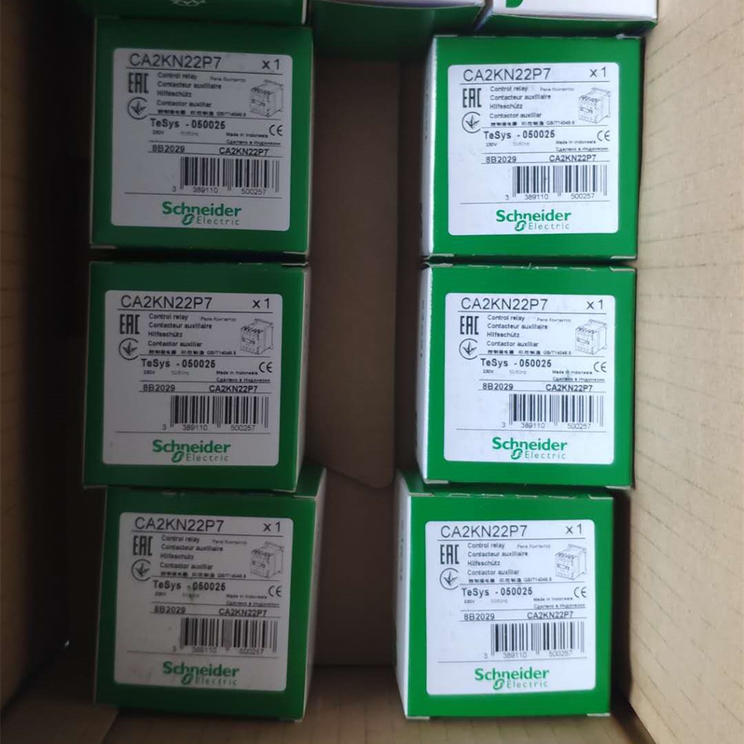 好价格现货继电器（原厂全新）RM35RXM040W/RXM4AB1ED/RXM4AB1BD-阿里巴巴