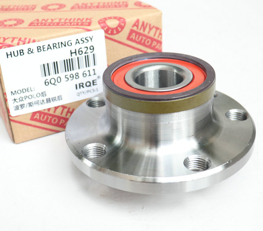 IRQE现货供应汽车轮毂轴承513123适用道奇/克莱斯勒/前轮诚邀加盟-阿里巴巴