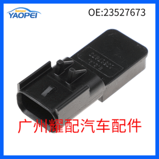 23527673适用于底特律环境空气压力传感器空气质量传感器-阿里巴巴