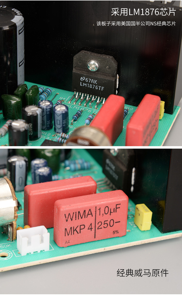 美国国半NS LM1876 50W 2.0功放 立体声HIFI功放板-阿里巴巴