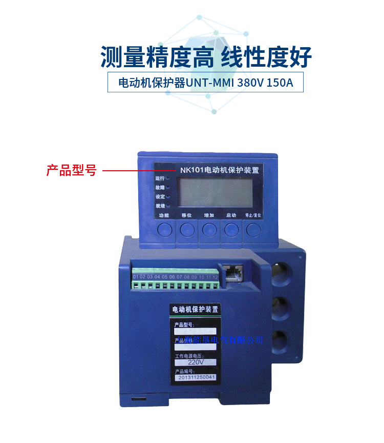微机智能综合马达保护器电动机监控PMC-550M 15A电机缺相保护-阿里巴巴