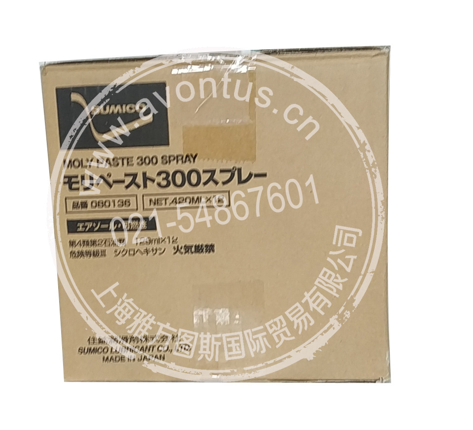 SUMICO日本住矿MOLY PASTE 300 SPRAY润滑剂420ML-阿里巴巴