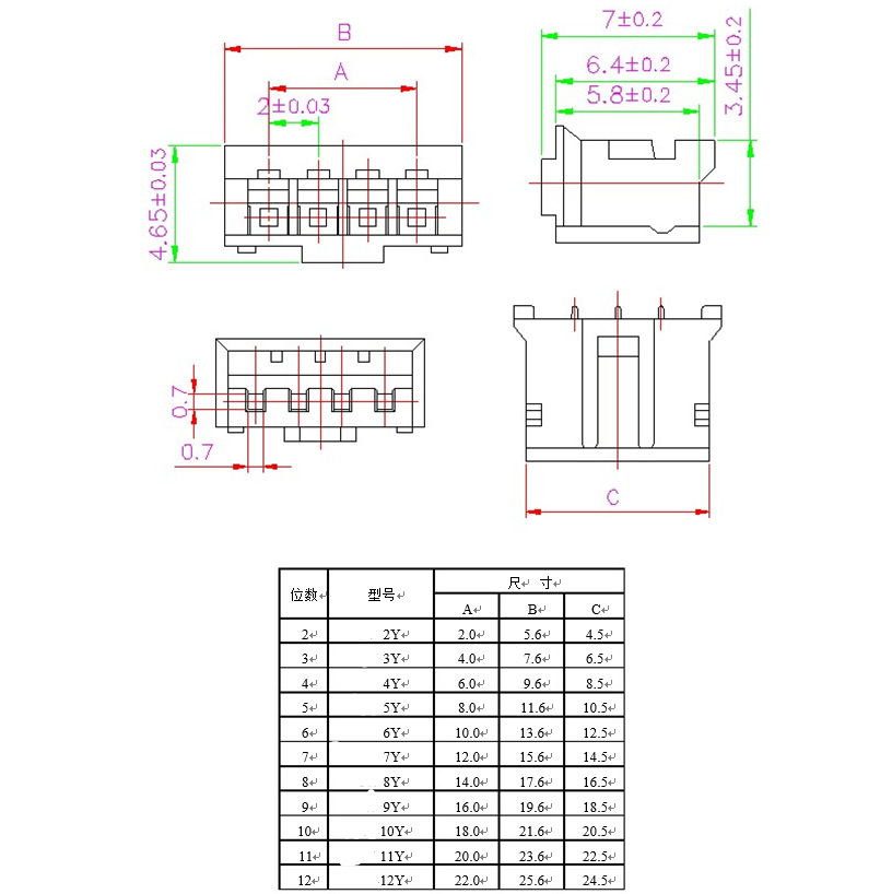 2.0MM间距 胶壳 公座 PH-2P/3P/4/5/6/7/8P9P/10P-16PIN 接线端子-阿里巴巴