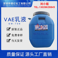 北京东方化工醋酸乙烯-北京东方化工醋酸乙烯批发、促销价格、产地货源 - 阿里巴巴