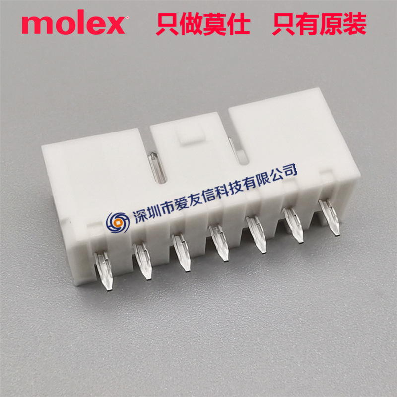 molex532580729 PCB插座头53258-0729线对板7pin间距3.50mm-阿里巴巴