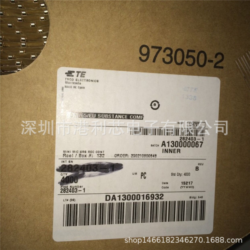 282403-1全新现货282089-1 368085-1 936268-1 282081-1 282110-1-阿里巴巴