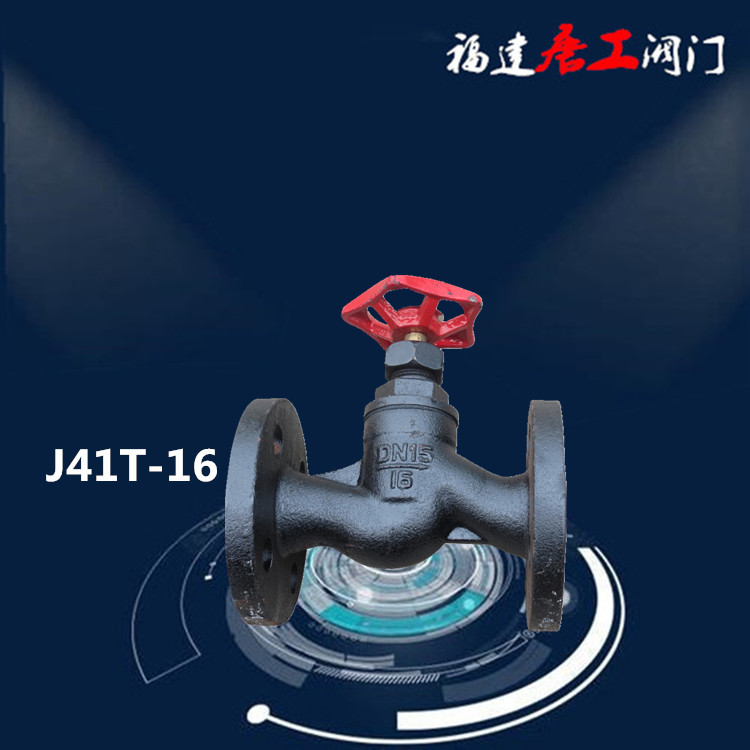 福建唐工J41T-16蒸汽截止阀/ 铸铁法兰截止阀单/双法兰铸铁截止阀-阿里巴巴